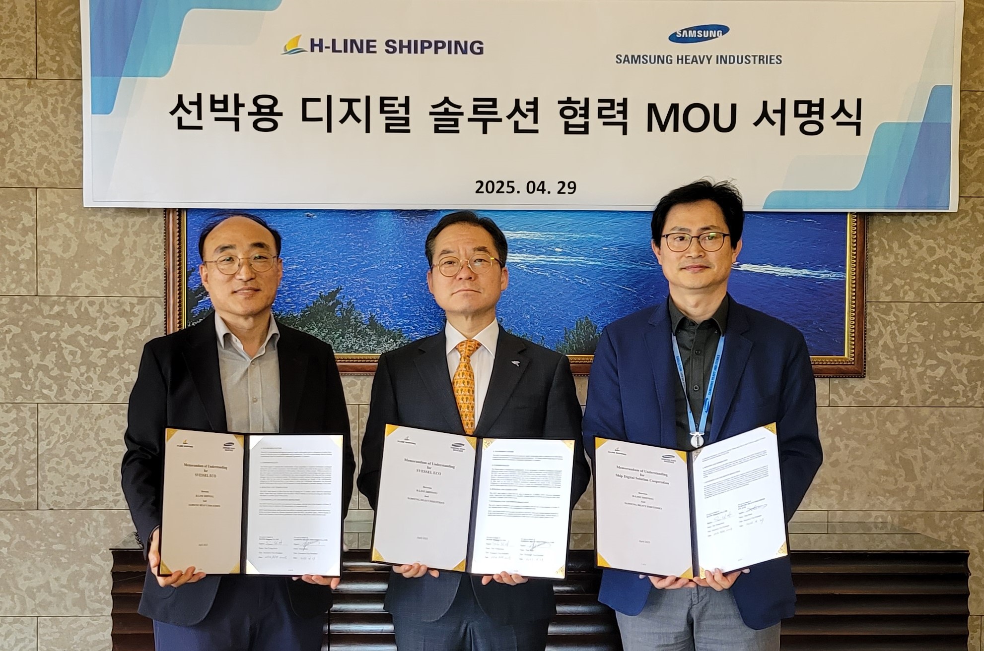 Samsung Heavy Industries